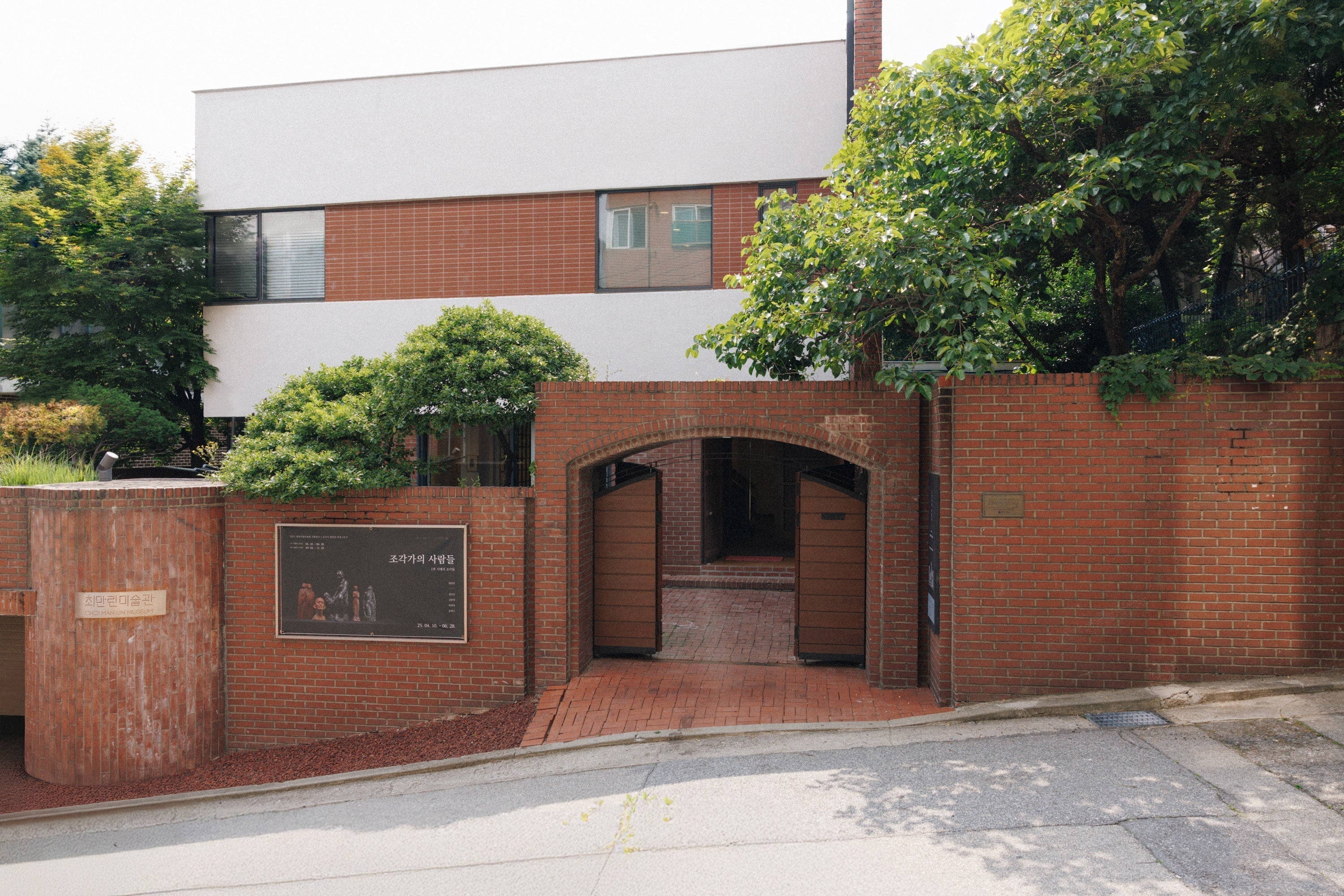 CHOI MAN LIN MUSEUM – TOUT Y EST JP